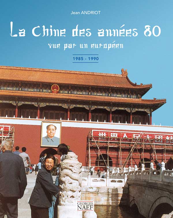 Chine Et Afrique Années 80 – Chine Et Afrique Histoire – CISHZD